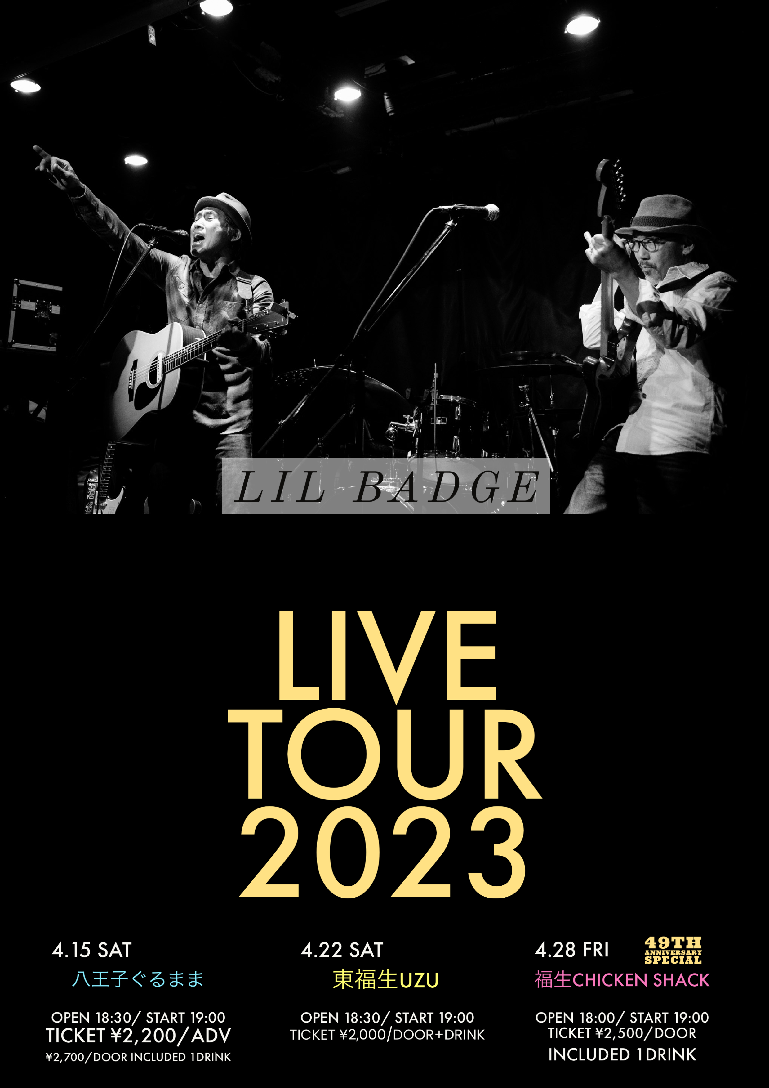 Call us “LIL BADGE” | ken1sawada